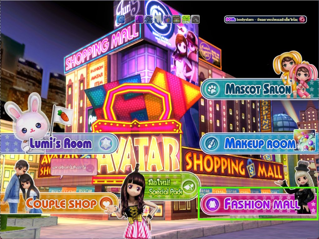 [AUDITION] ขั้นตอนการใช้ Item Code และรับไอเทมในเกม - Audition เกมเต้น PC