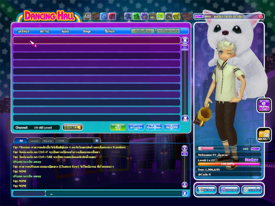 [AUDITION] วิธีการตั้งค่าจอเกม - Audition เกมเต้น PC