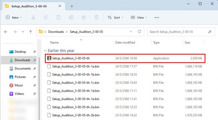 วิธีการดาวน์โหลดและติดตั้งเกม Audition แบบ Full Client - Audition เกมเต้น PC