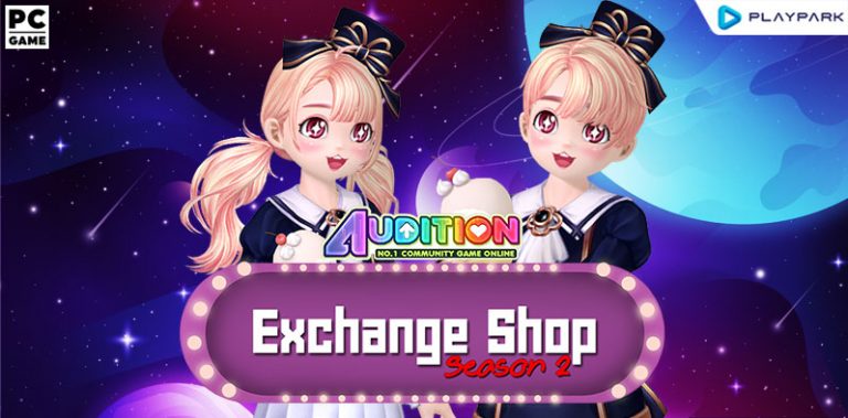 Exchange Shop SS2 : ระบบแลกไอเทมแรร์สุดพิเศษ !! - Audition เกมเต้น PC