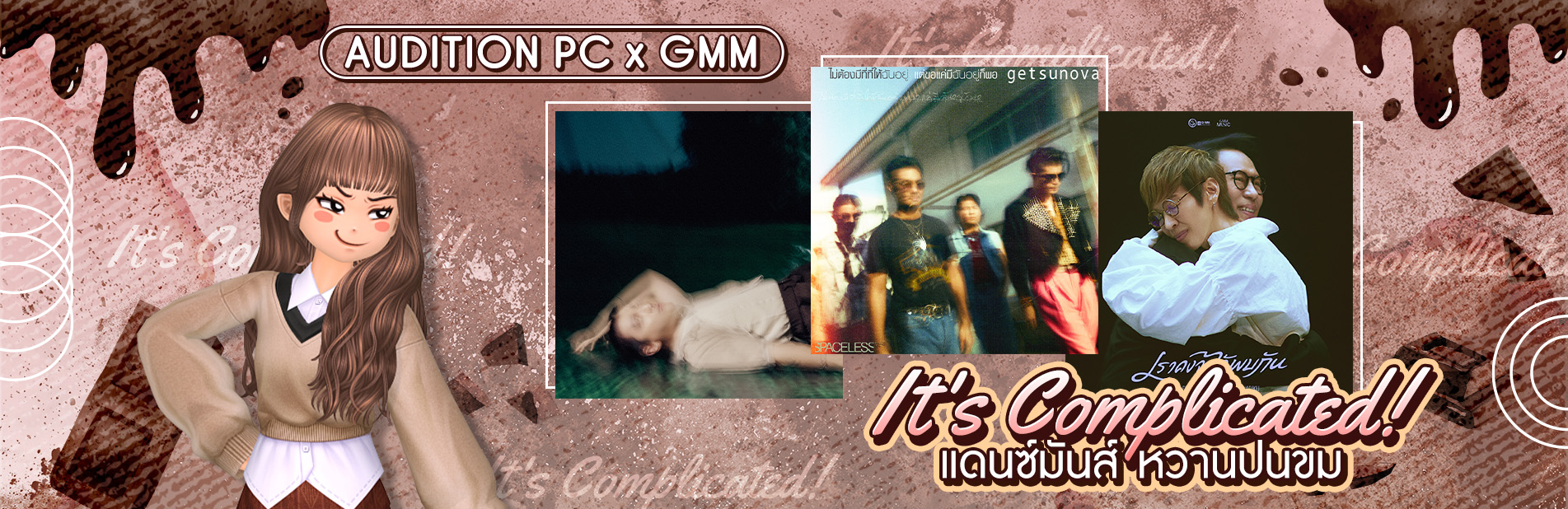 Audition PC No1 Dance Online Battle - Audition เกมเต้น PC